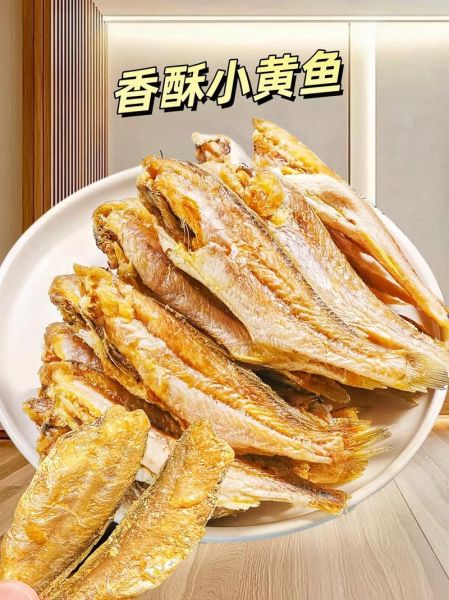 炸小黄鱼怎么做好吃酥脆_炸小黄鱼酥脆技巧-第2张图片-山城妙识