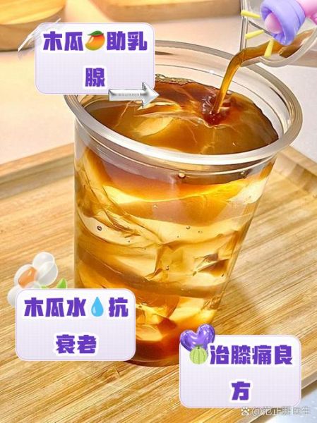 木瓜糖水有什么好处_怎么做才最滋润-第1张图片-山城妙识