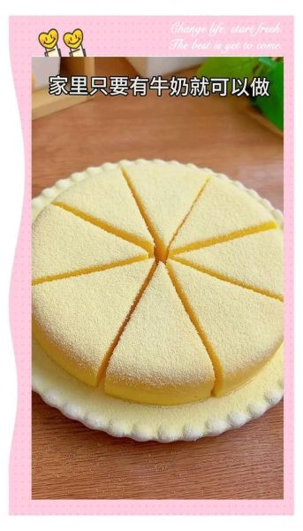 自制牛奶雪糕怎么做_自制牛奶雪糕要冷冻多久-第1张图片-山城妙识 自制牛奶雪糕怎么做_自制牛奶雪糕要冷冻多久-第1张图片-山城妙识