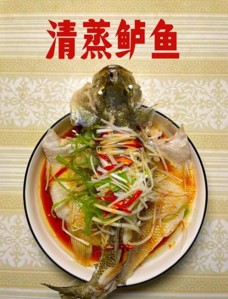 海鲈鱼怎么烧_清蒸还是红烧好吃-第1张图片-山城妙识