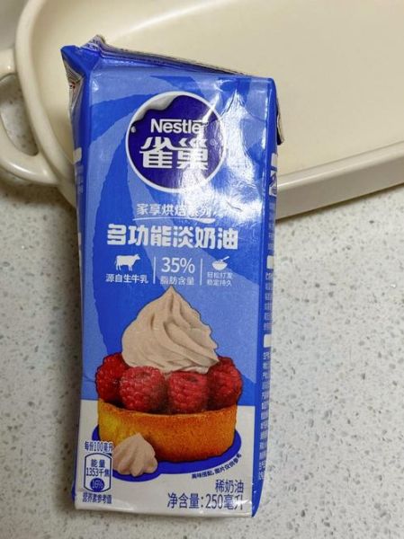 雀巢淡奶油保质期多久_开封后怎么保存-第1张图片-山城妙识
