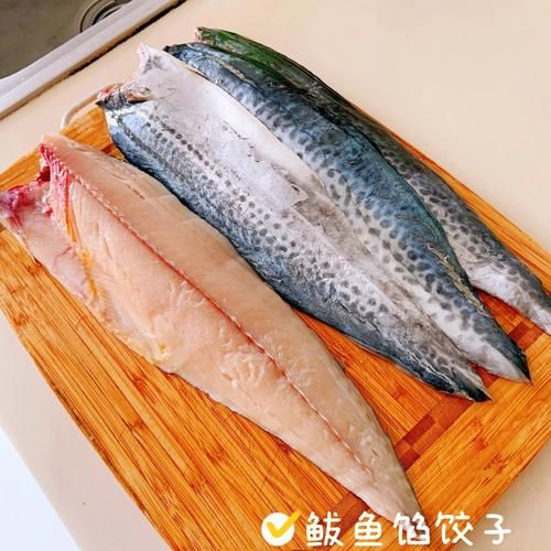 鲅鱼饺子馅怎么调_鲅鱼饺子馅怎么做好吃-第1张图片-山城妙识 鲅鱼饺子馅怎么调_鲅鱼饺子馅怎么做好吃-第1张图片-山城妙识