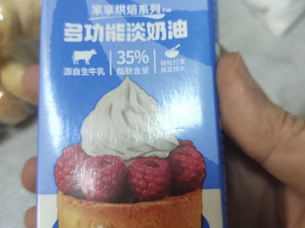 雀巢淡奶油保质期多久_开封后怎么保存-第2张图片-山城妙识