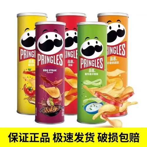 酸乳酪洋葱薯片好吃吗_怎么选到正宗口味-第2张图片-山城妙识