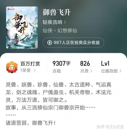 奥尔良烤鲟鱼堡小说推荐_奥尔良烤鲟鱼堡作品顺序-第3张图片-山城妙识