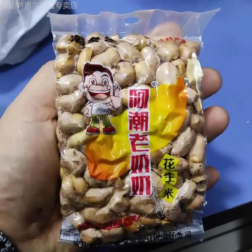 安庆老奶奶花生米哪里买_安庆老奶奶花生米好吃吗-第2张图片-山城妙识