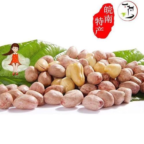 安庆老奶奶花生米哪里买_安庆老奶奶花生米好吃吗-第1张图片-山城妙识
