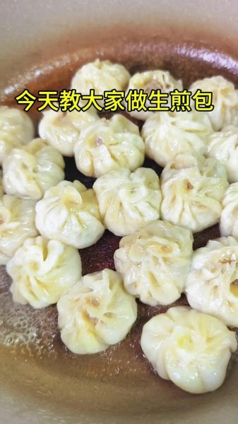生煎包馅料怎么调_生煎包馅料配方大全-第2张图片-山城妙识