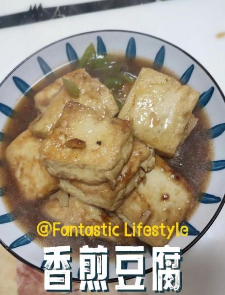 怎样煎豆腐不粘锅_煎豆腐用什么锅最好-第1张图片-山城妙识