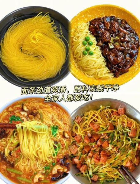 玉米面条怎么煮_玉米面条煮多久才熟-第2张图片-山城妙识