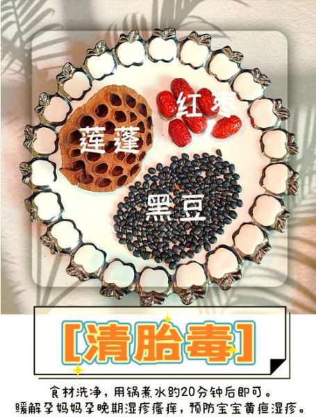 孕妇去胎毒最佳时间_什么时候去胎毒最安全-第2张图片-山城妙识 孕妇去胎毒最佳时间_什么时候去胎毒最安全-第2张图片-山城妙识