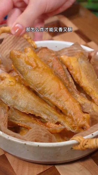 干的小黄鱼怎么做好吃_干小黄鱼的家常做法-第2张图片-山城妙识