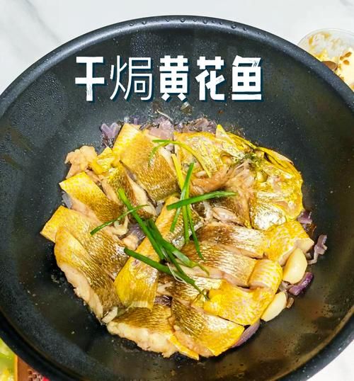 干的小黄鱼怎么做好吃_干小黄鱼的家常做法-第1张图片-山城妙识