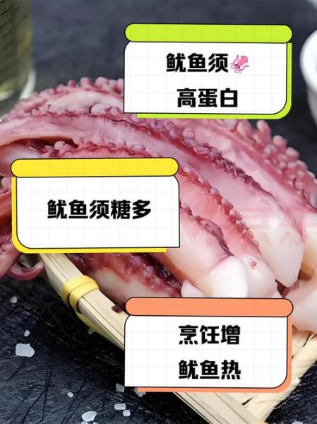 鱿鱼圈热量是多少_减肥能吃鱿鱼圈吗-第3张图片-山城妙识