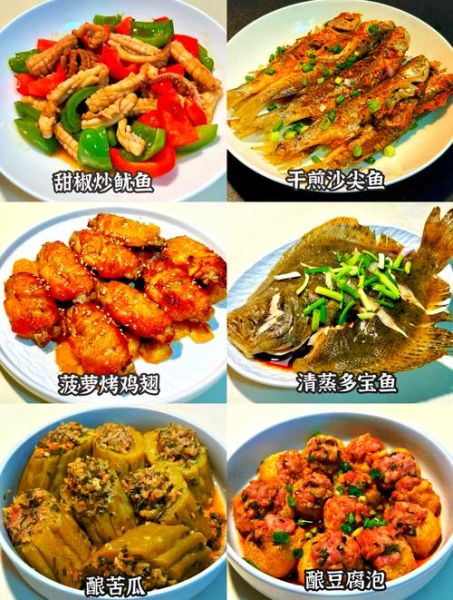 广东人爱吃的菜谱大全_有哪些经典家常菜-第1张图片-山城妙识 广东人爱吃的菜谱大全_有哪些经典家常菜-第1张图片-山城妙识