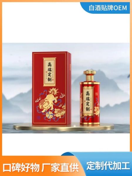 酒水代理网怎么找货源_酒水代理网可靠吗-第2张图片-山城妙识