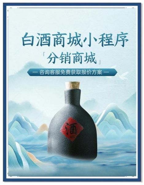 酒水代理网怎么找货源_酒水代理网可靠吗-第1张图片-山城妙识