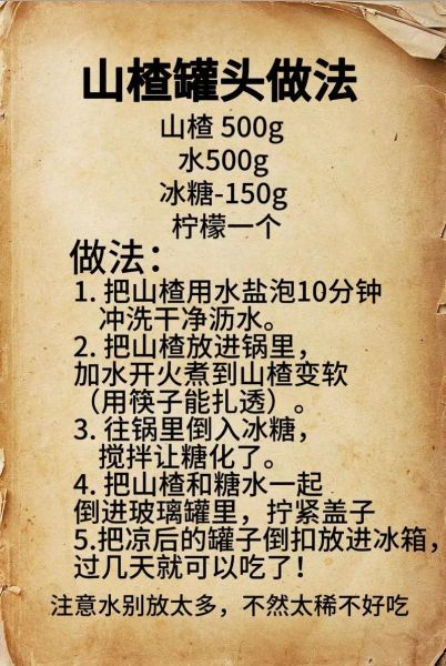 陕西凉皮调料怎么做_正宗配方比例-第1张图片-山城妙识