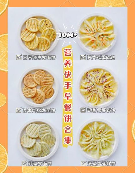 电饼铛做饼怎么和面_电饼铛做饼用什么面粉-第3张图片-山城妙识