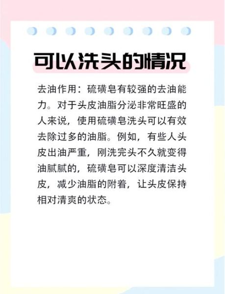 皂角洗头有什么好处_皂角洗头能防脱发吗-第1张图片-山城妙识 皂角洗头有什么好处_皂角洗头能防脱发吗-第1张图片-山城妙识