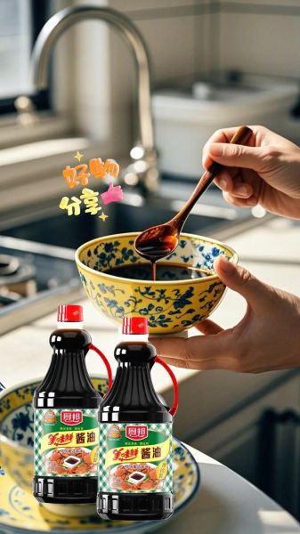 厨邦酱油哪个系列好吃_厨邦酱油怎么选-第1张图片-山城妙识