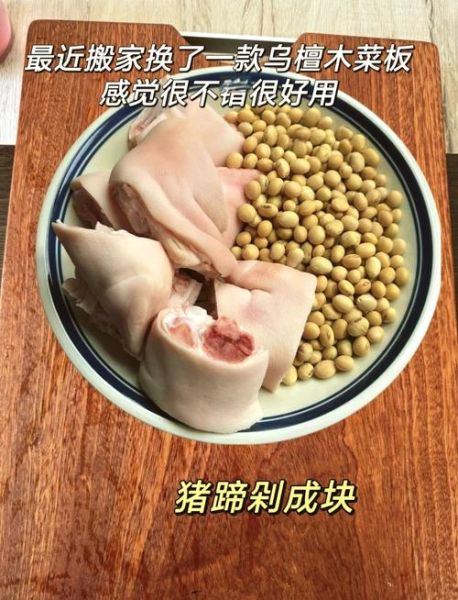 花生烧猪蹄怎么做_猪蹄花生汤和红烧区别-第1张图片-山城妙识