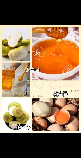 恰玛古怎么吃_恰玛古的正确吃法-第1张图片-山城妙识 恰玛古怎么吃_恰玛古的正确吃法-第1张图片-山城妙识