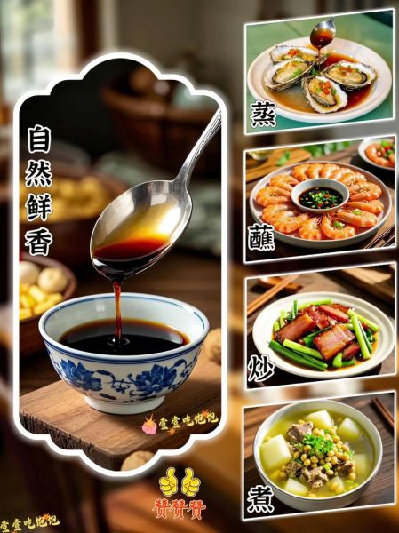 厨邦酱油哪个系列好吃_厨邦酱油怎么选-第3张图片-山城妙识