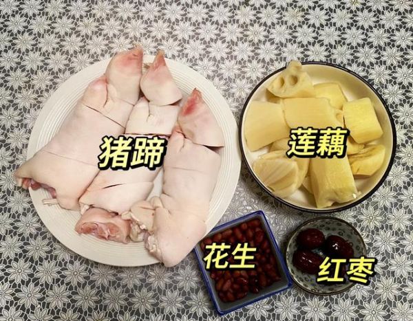 花生烧猪蹄怎么做_猪蹄花生汤和红烧区别-第3张图片-山城妙识