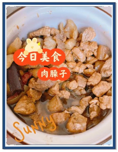 肉沫臊子怎么做_肉沫臊子保存多久-第1张图片-山城妙识