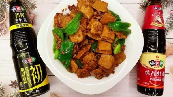 茶干炒什么好吃_茶干炒青椒的做法-第2张图片-山城妙识 茶干炒什么好吃_茶干炒青椒的做法-第2张图片-山城妙识