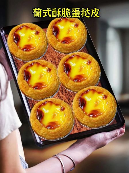 蛋挞皮怎么做才酥脆_为什么蛋挞皮不酥-第3张图片-山城妙识 蛋挞皮怎么做才酥脆_为什么蛋挞皮不酥-第3张图片-山城妙识