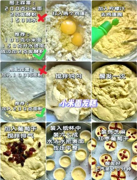 小米面怎么炒油茶面_油茶面用小米面做法-第3张图片-山城妙识 小米面怎么炒油茶面_油茶面用小米面做法-第3张图片-山城妙识