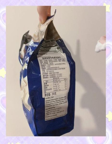 香草饼干怎么做_香草饼干热量高吗-第3张图片-山城妙识