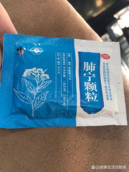 肺热的症状有哪些表现_肺热咳嗽吃什么药-第2张图片-山城妙识