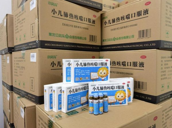 肺热的症状有哪些表现_肺热咳嗽吃什么药-第3张图片-山城妙识