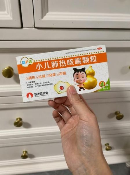 肺热的症状有哪些表现_肺热咳嗽吃什么药-第1张图片-山城妙识