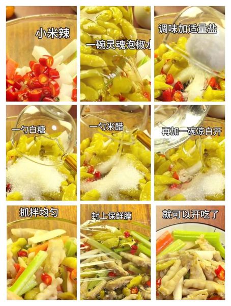 泡椒凤爪能多吃吗_泡椒凤爪吃多了有什么危害-第3张图片-山城妙识