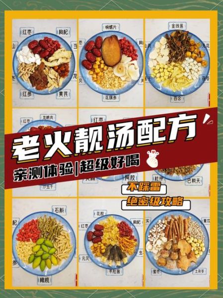 营养汤类菜谱大全窍门_怎样炖汤更鲜美-第3张图片-山城妙识 营养汤类菜谱大全窍门_怎样炖汤更鲜美-第3张图片-山城妙识