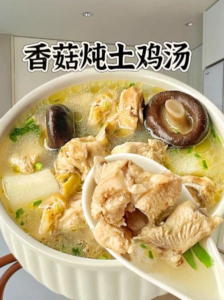 香菇鸡汤怎么炖好喝_家常做法步骤详解-第2张图片-山城妙识 香菇鸡汤怎么炖好喝_家常做法步骤详解-第2张图片-山城妙识
