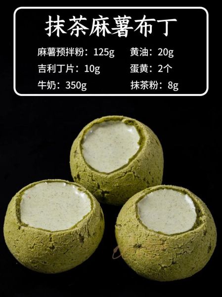 做布丁需要什么材料_布丁材料清单-第3张图片-山城妙识