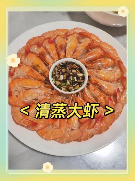 白灼虾蒸多久才熟_蒸虾最佳时间-第3张图片-山城妙识