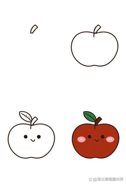 苹果卡通图片怎么画_苹果简笔画教程-第3张图片-山城妙识