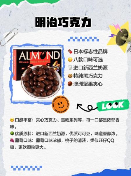 世界十大顶级巧克力品牌有哪些_如何挑选顶级巧克力-第2张图片-山城妙识