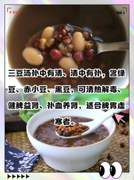 红豆绿豆粥怎么煮_红豆绿豆粥的正确做法-第1张图片-山城妙识