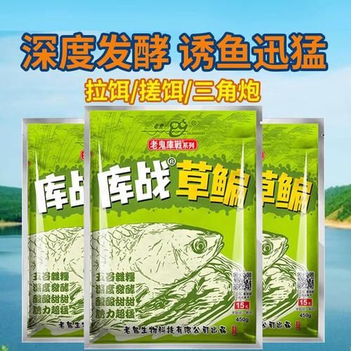 钓鳊鱼用什么饵料最好_鳊鱼饵料配方大全-第3张图片-山城妙识