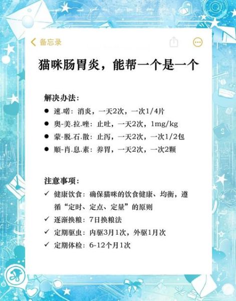 肠胃炎一般几天才能恢复正常_急性肠胃炎多久能好-第1张图片-山城妙识