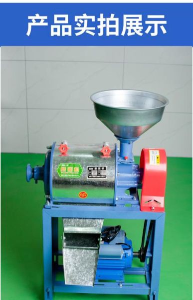 小型石磨面粉机多少钱一台_家用石磨面粉机价格-第1张图片-山城妙识 小型石磨面粉机多少钱一台_家用石磨面粉机价格-第1张图片-山城妙识