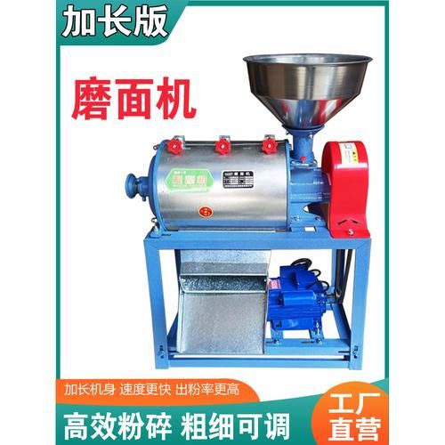 小型石磨面粉机多少钱一台_家用石磨面粉机价格-第3张图片-山城妙识 小型石磨面粉机多少钱一台_家用石磨面粉机价格-第3张图片-山城妙识