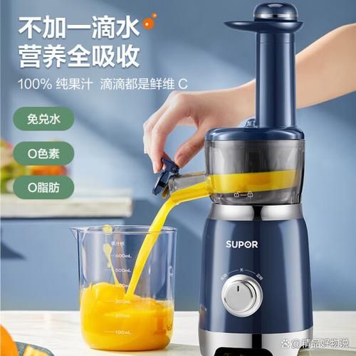 原汁机哪个牌子好_原汁机怎么选-第2张图片-山城妙识